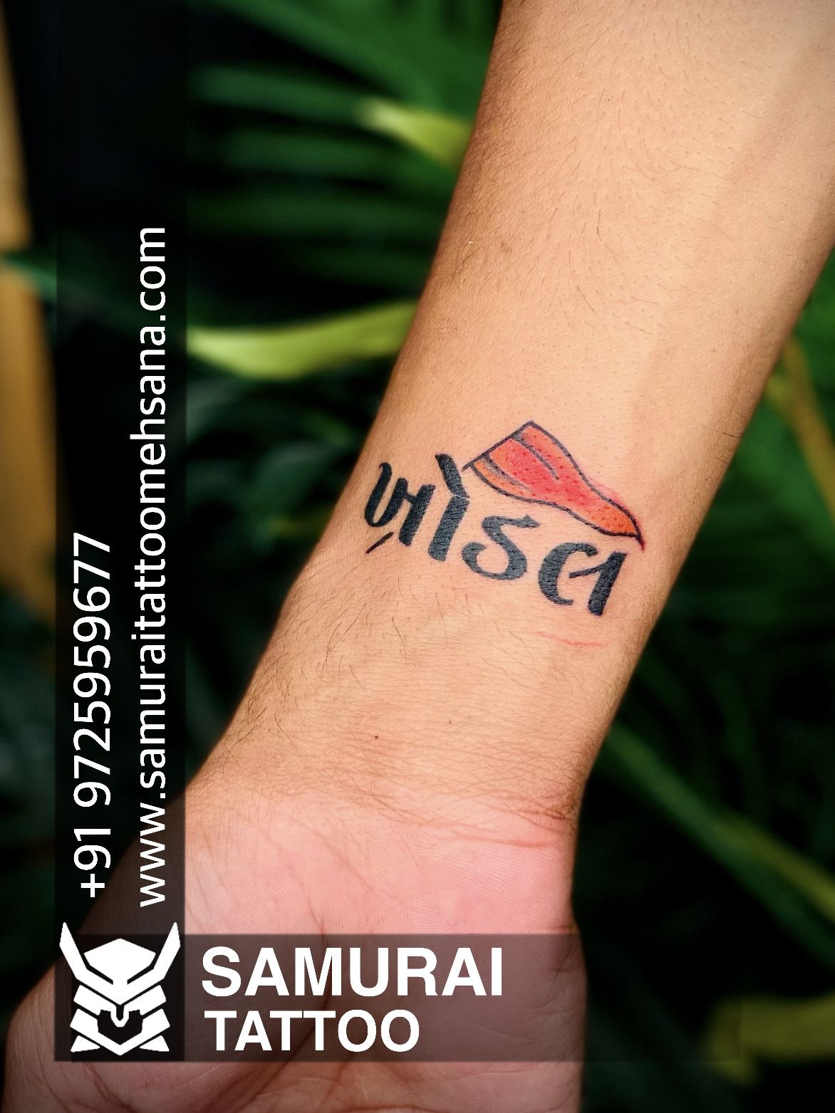 Khodal Maa Tattoo Khodal Tattoo Maa Khodal Tattoo Khodal Maa Nu Tattoo Tattoos Samurai Tattoo