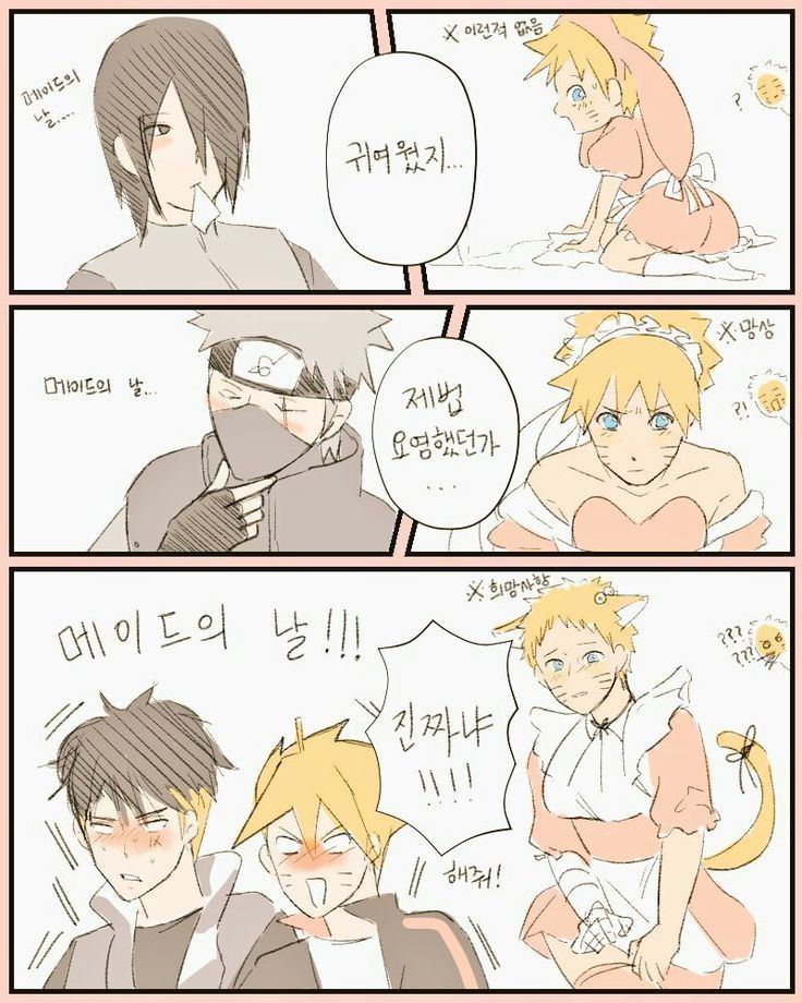 Naruko Male Harem