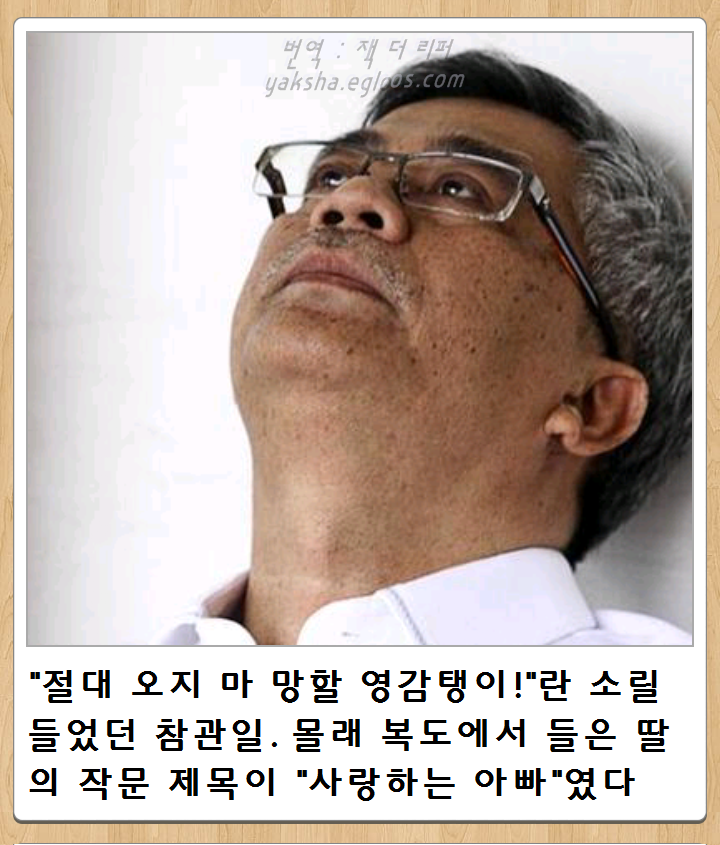 유머가 아닌 제목학원 과거 유머 게시판2 루리웹 모바일 최고의 명언 영감을 주는 인용구 유머