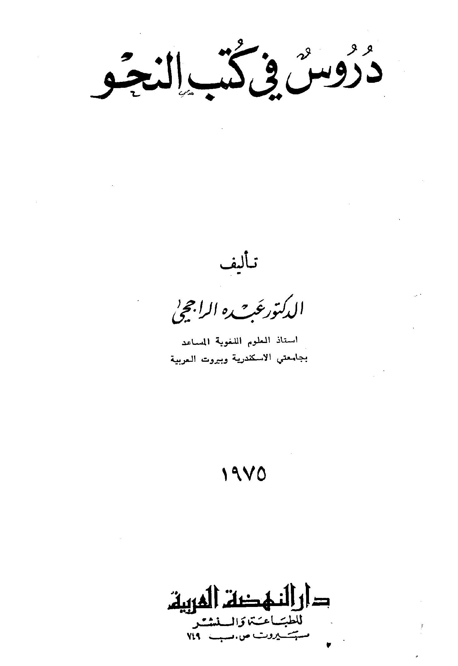 944book11792 Free Download Borrow And Streaming Internet Archive Internet Archive The